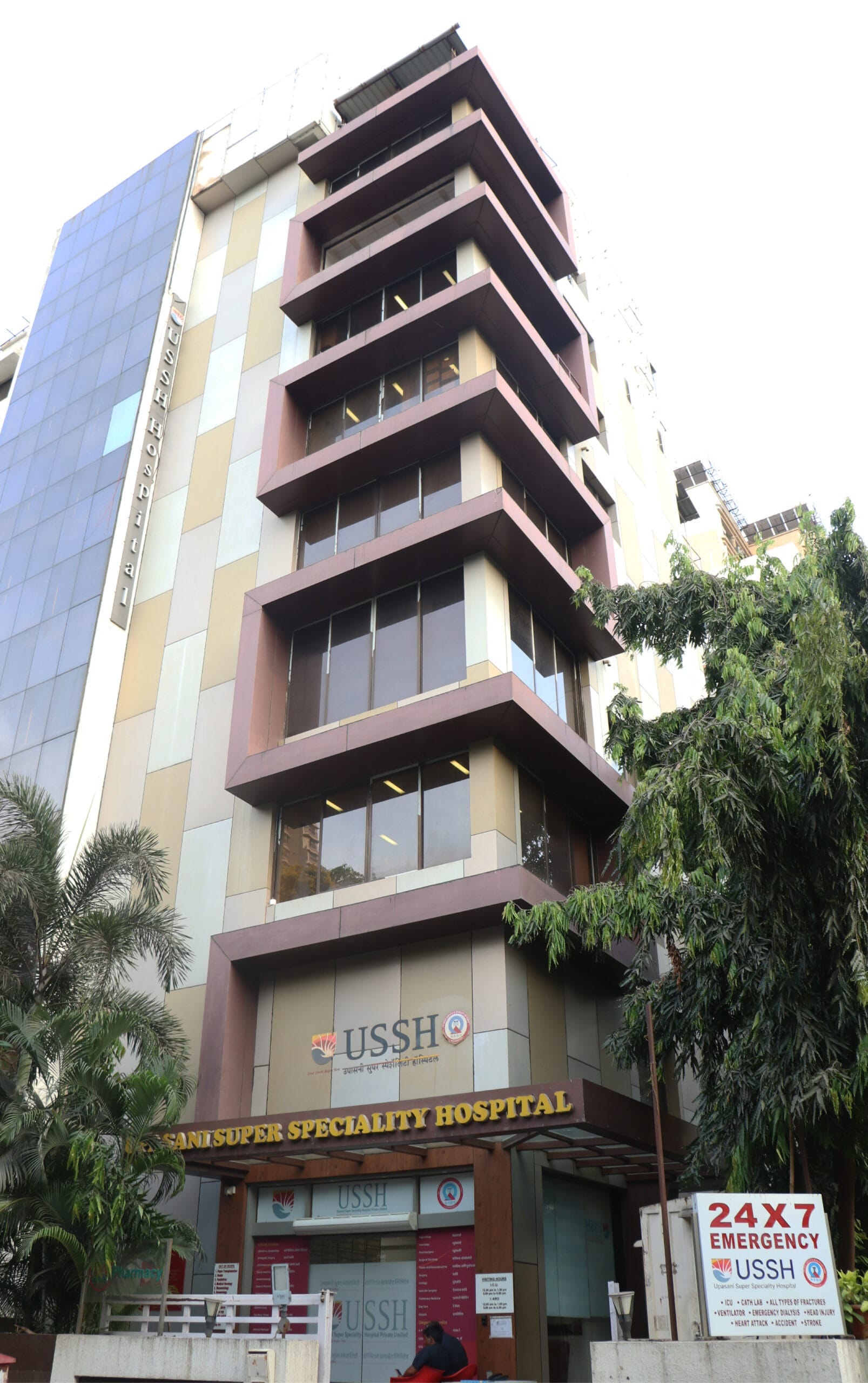 Best Super Speciality Hospital in Mulund - USSH